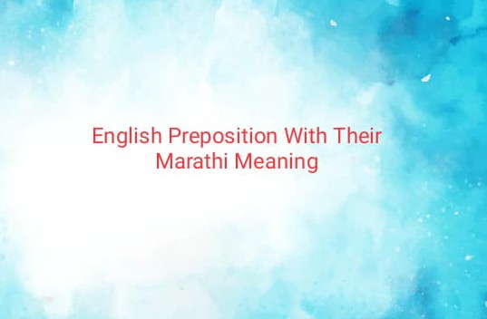शब्दयोगी अव्यय,पूर्वसर्ग त्यांच्या मराठी अर्थासह अणि उदाहरणासहित ...