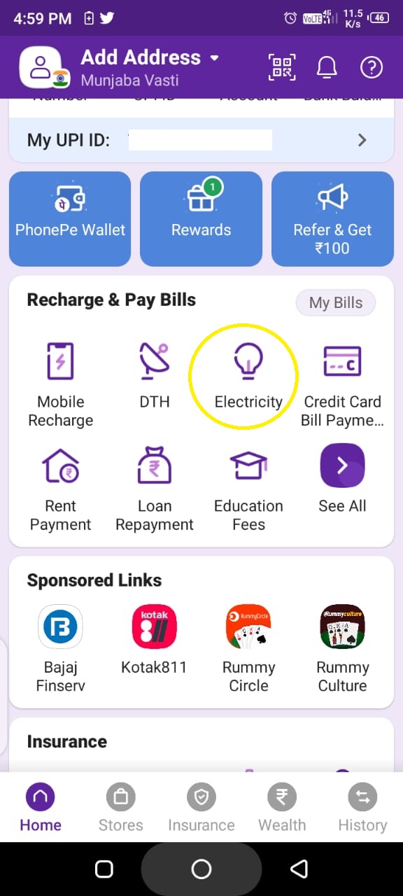 UPI द्वारे वीज बिल कसे भरावे | How to Pay Electricity Bill through UPI ...