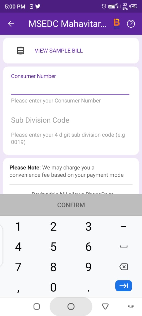 UPI द्वारे वीज बिल कसे भरावे | How to Pay Electricity Bill through UPI ...